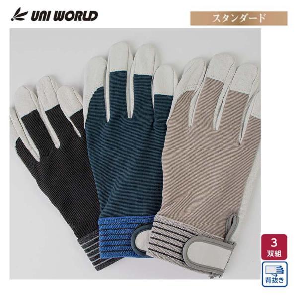やわらか豚クレスト革を使用【特徴】・やわらか豚クレスト革を使用・吸汗速乾素材でムレを軽減・細かい作業、ハードな作業どちらも対応・脱着が楽なマジック止めタイプ・背抜き:手の甲部に通気性がある・土木、建築、鉄筋、仮枠、農業、林業、日曜大工などの...