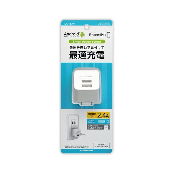 多摩電子工業 ＴＡ７７ＵＷ