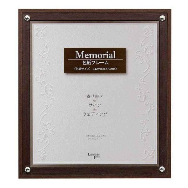 寄せ書きやサインなどの色紙を入れる額縁です。木目調フレームがどんなお部屋にもマッチします。表からセットするので、色紙のふちが隠れる心配がありません。【仕様】商品サイズ：約幅28.6×奥行0.9×高さ31.7（cm） 色紙サイズ：約縦27.3...