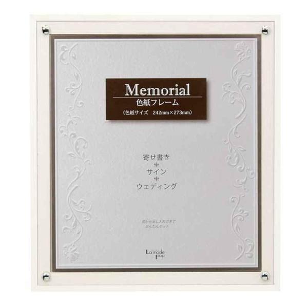 寄せ書きやサインなどの色紙を入れる額縁です。木目調フレームがどんなお部屋にもマッチします。表からセットするので、色紙のふちが隠れる心配がありません。【仕様】商品サイズ：約幅28.6×奥行0.9×高さ31.7（cm） 色紙サイズ：約縦27.3...
