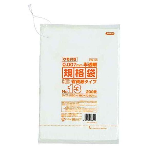 引っ張りに強いHDPE（高密度ポリエチレン）製のポリ袋です。規格袋13号でサイズは約縦38cm×横26cm、A4クリアファイルが入るサイズ感です。0.007mmの厚さでしっかりした使い心地です。かけて取り出す際に便利なひも付きです。中身が見...