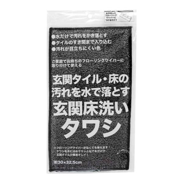 水だけで汚れが落ち、洗剤不要の環境に優しい玄関床洗いタワシです。お手持ちのフローリングワイパーに取り付け可能なので、楽な姿勢でゴシゴシ洗えます。ミトンのように手にはめて洗うこともでき、細かい部分のお掃除もできます。ループ状の糸が汚れをかき落...