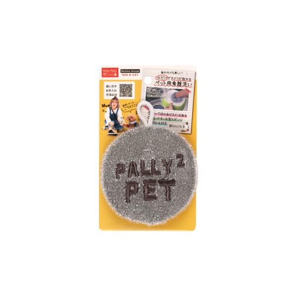 エサ容器の唾液のヌメリがらくらく落とせる食器洗い【原産国】中華人民共和国【原材料】材質/PET 中芯/ポリウレタンフォーム【使用方法】エサ容器を簡単お掃除