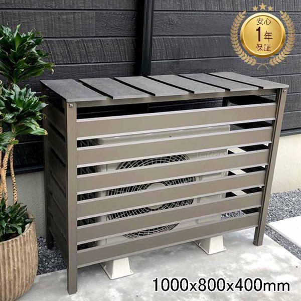 雨に強い「アルミ」＋「人工木」を採用【特徴】・安心の保証期間が1年間・天然木にある様なささくれやヒビ割れ、節などがないので、安心してご利用いただけます・付属のボルトを組むだけの簡単設計・天板の人工木、フレーム部分のアルミは雨・風・錆に強い素...