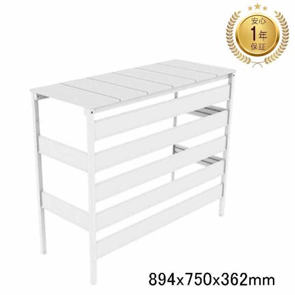 雨に強い「アルミ」＋「人工木」を採用【特徴】・安心の保証期間が1年間・天然木にある様なささくれやヒビ割れ、節などがないので、安心してご利用いただけます・付属のボルトを組むだけの簡単設計・天板の人工木、フレーム部分のアルミは雨・風・錆に強い素...