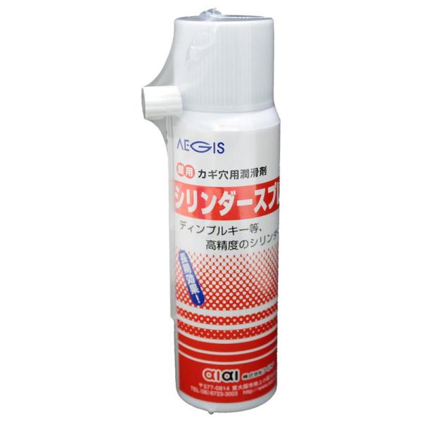 長期効果！ディンプルキー等高精度のシリンダーに最適なノンオイルタイプのカギ穴用潤滑剤です 自己潤滑性に優れたボロン(窒化ホウ素)が細部まで浸透し長期間カギの動きをスムーズにします 玄関ドア、自動車、南京錠等のカギ穴や自転車等のダイアル式カギ...