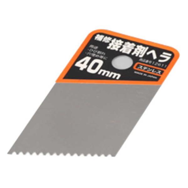 イノウエ ４０ＭＭ【用途】接着剤作業。【機能・特徴】本体が軽く、作業がはかどります。【仕様】●幅：40mm。●全高：70mm。【材質】●本体：ステンレス。