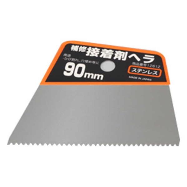 イノウエ ９０ＭＭ【用途】接着剤作業。【機能・特徴】本体が軽く、作業がはかどります。【仕様】●幅：90mm。●全高：70mm。【材質】●本体：ステンレス。