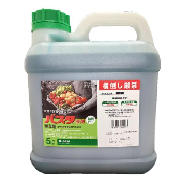 除草剤 5l バスタの人気商品・通販・価格比較 - 価格.com