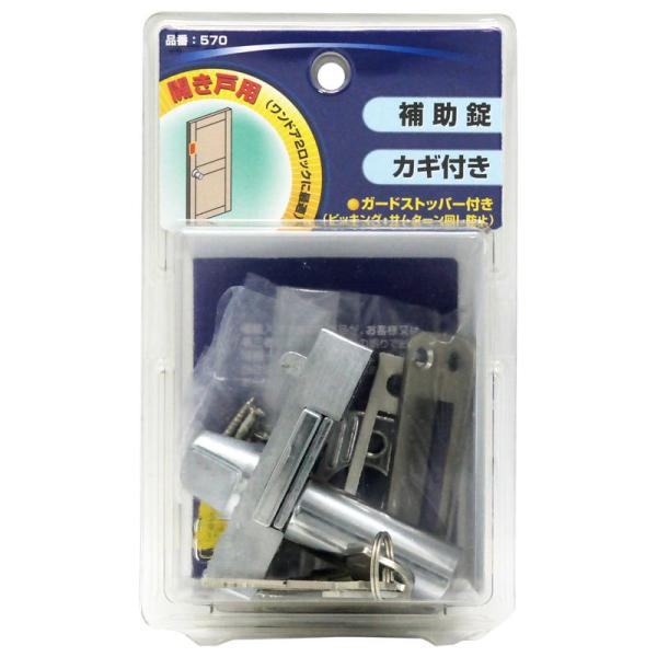 ガードストッパー付きワンドア2ロックに最適 開き戸用【仕様・タイプ】扉厚(mm):33-40