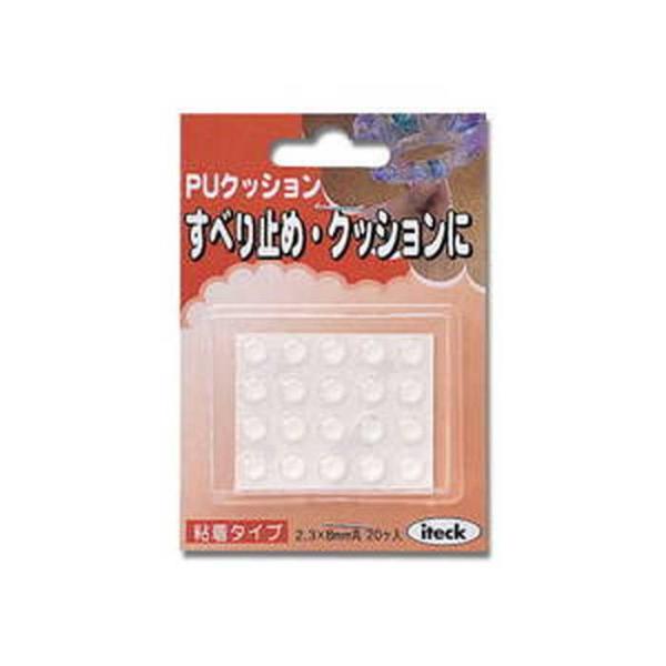 すべり止め・防振防音のある万能型クッション材です。■カラー：透明■１P入数：20■サイズ：2.3×8mm丸■材質：ウレタン樹脂