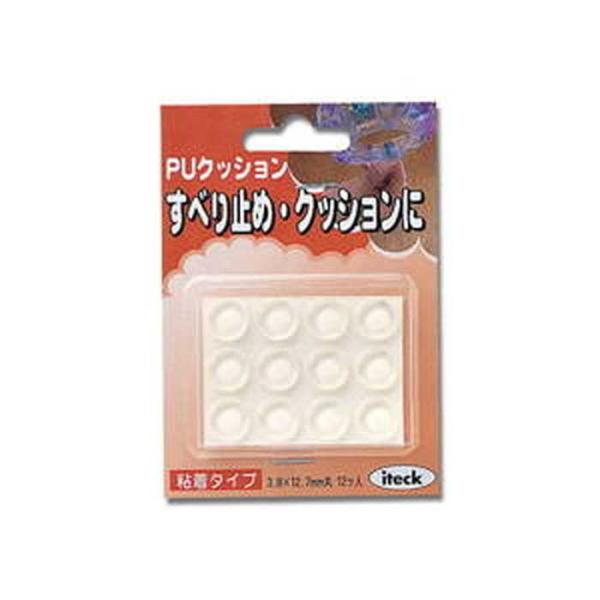 すべり止め・防振防音のある万能型クッション材です。■カラー：透明■１P入数：12■サイズ：3.8×12.7mm丸■材質：ウレタン樹脂