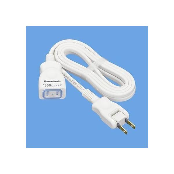 パナソニック ＷＨＡ４９１２ＷＰ●パック商品●ホワイト色●定格：１５Ａ−１２５Ｖ−１５００Ｗまで●１コ口●スナップキャップ・２ｍコード付●安全設計扉・パッキン付コンセント[　　一般配線　配線　延長コード　]