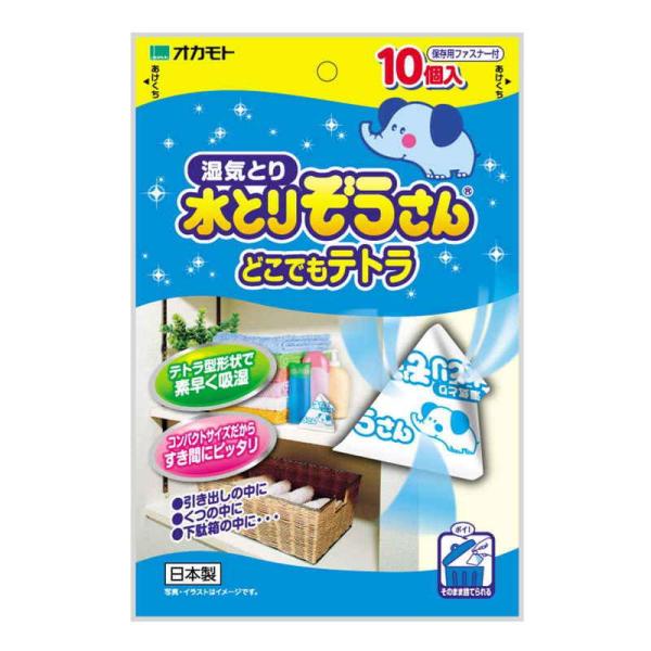 テトラ形状で素早く吸湿する除湿剤です。コンパクトサイズなのですき間部分にぴったりです。使い終わったらそのまま捨てられます。保存に便利な保存用ファスナー付きです。引き出しの中、靴の中、下駄箱の中など、湿気の気になるところに手軽に使えます。１個...