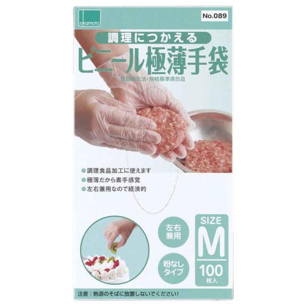 左右兼用タイプ（100枚入）の使い捨て手袋です。粉無しタイプです。食品衛生法に適合しているので、調理や食品加工に使えます。天然ゴム手袋に比べて、油脂類・洗剤・薬品に強いビニール製です。お肉やお魚に直接触れても安心です。園芸、髪染め、介護、洗...