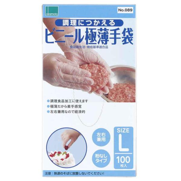 左右兼用タイプ（100枚入）の使い捨て手袋です。粉無しタイプです。食品衛生法に適合しているので、調理や食品加工に使えます。天然ゴム手袋に比べて、油脂類・洗剤・薬品に強いビニール製です。お肉やお魚に直接触れても安心です。園芸、髪染め、介護、洗...