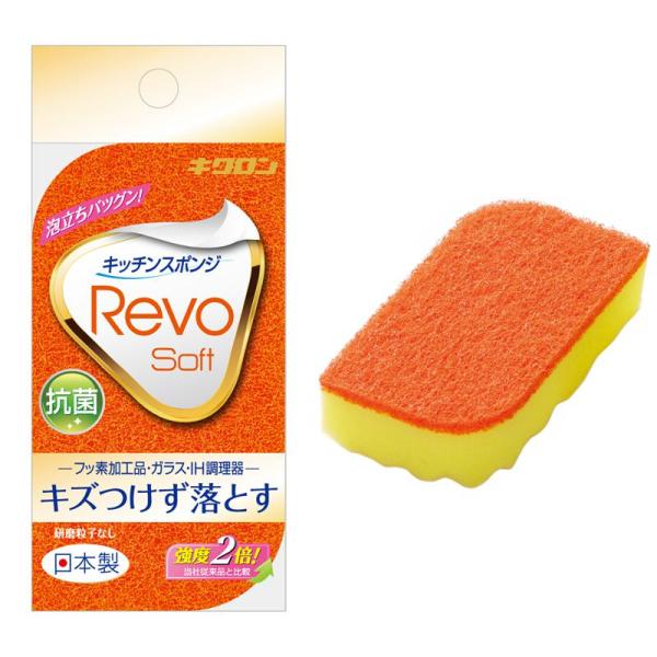 泡立ちバツグン。フッ素加工品・ガラス・IH調理器キズをつけずに落とす。強度2倍！当社従来品との比較。研磨粒子なし。【表示成分】ナイロン(研磨粒子なし不織布)ポリウレタン【使用上の注意】【不織布面】研磨粒子が入っています。プラスチック・ガラス...