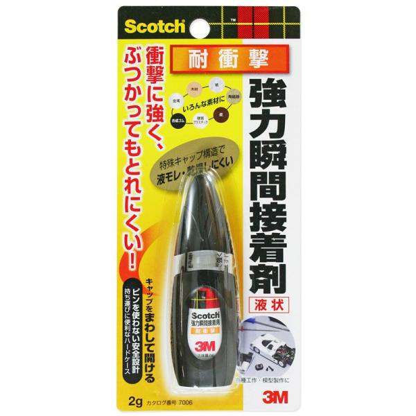 衝撃に強く、ぶつかってもとれにくい接着剤です。金属・硬質プラスチック・合成ゴム・木材・紙・皮・合皮・陶器・タイルの接着/補修に各種工作・模型、部品・金具類、バック・靴・小物【材質】シアノアクリレート(90％)、合成ゴム(10％)