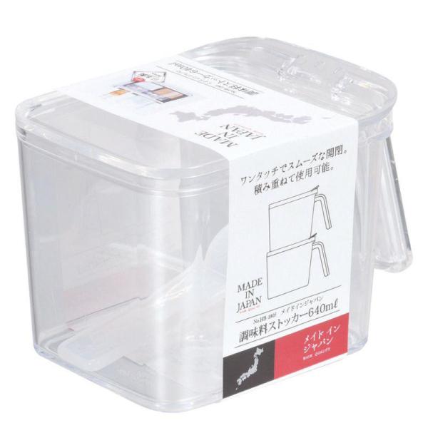 小さじ1(5ml)スプーン付フタは外れるので洗いやすいものづくりのまち、新潟県燕三条産製品サイズ（約）：95×155×95mm製品重量（約）：122g容量：640ml材質：ストッカー：ポリスチレン（耐熱温度70℃・耐冷温度−20℃） スプー...