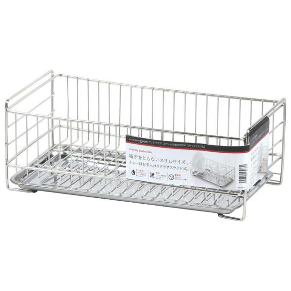 場所をとらないスリムサイズトレーはお手入れラクラクスライド式製品サイズ（約）：345×195×125mm製品重量（約）：746g材質：バスケット・トレー：ステンレス鋼（クロム13％ ニッケル1％） すべり止め：ポリプロピレン原産国：中国