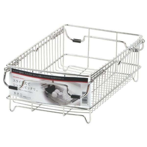 デザイン: スライド式で、シンクにぴったりフィットサイズ: さまざまなシンクに対応可能で、調理後の水切りに便利です。製品サイズ（約）：205×370〜535×110mm製品重量（約）：613g材質：本体：ステンレス鋼（クロム13％ ニッケル...