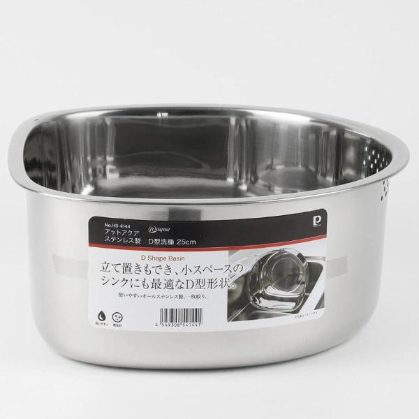 衛生的: ステンレス製のため、清潔に保ちやすく、耐久性も高いデザイン: D型の形状で、使いやすさを考慮した設計。製品サイズ（約）：275×260×120mm製品重量（約）：491g材質：材料の種類：ステンレス鋼原産国：インド