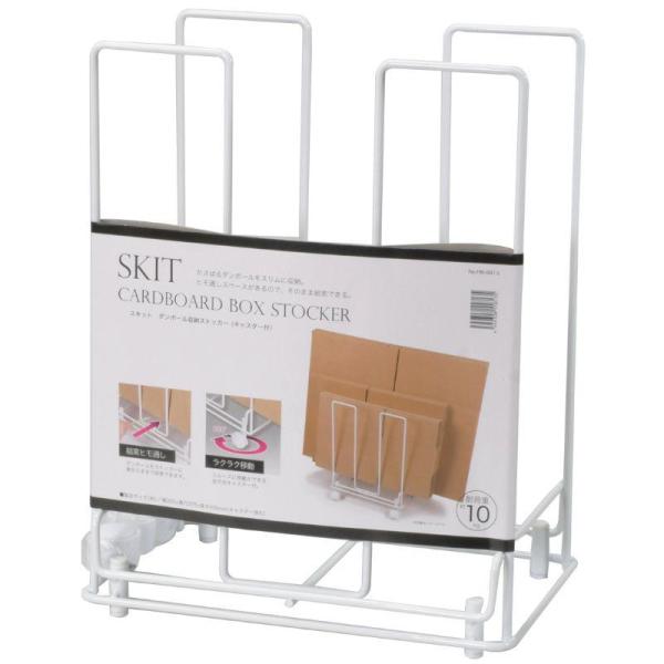 ダンボール収納ストッカーで、キャスターが付いているため移動が容易です。この製品は、主にダンボールを整理・保管するために設計されています。サイズとデザイン: ストッカーはシンプルなデザインで、家庭やオフィスの収納に適しています。製品サイズ（約...