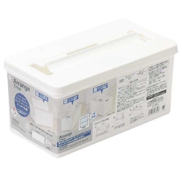 キッチンペーパーはもちろん、ホルダーが取り外しできるのでペーパータオルやティッシュペーパーも入れられます。使用用途が広がり便利ですティッシュボックスは2段積み重ねできるので、収納力もばっちり安心の日本製製品サイズ（約）：270×145×14...