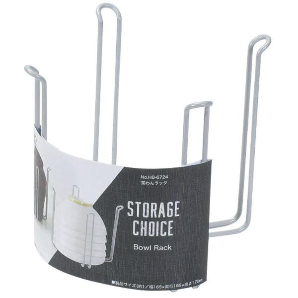 シンプルで機能的なフォルムは、キッチンで大活躍間違いなしシンク上やシンク下のスペースを有効活用お茶碗・汁椀をスッキリ収納製品サイズ（約）：175×175×145mm製品重量（約）：130g材質：鉄（エポキシ樹脂塗装）原産国：中国