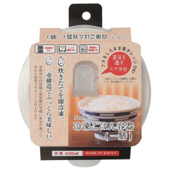まるで炊きたてのような美味しさを冷凍ごはんでも。内容器と外容器の空間に蒸気が通ることで、水分を循環させてふっくら仕上がります蒸気弁付きの蓋なので、電子レンジでも蓋をしたまま加熱できます。※電子レンジで加熱する際は、蒸気弁を開けてください製品...
