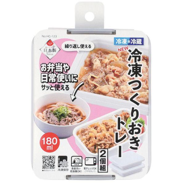 繰り返し使えるので、何度も買う必要もなくエコで経済的離乳食のストックにも。日本製なので安心してお使いいただけます。冷凍庫・冷蔵庫で保存OK！積み重ねて置けるので場所をとりません電子レンジにも使えます！(ふたを外して)食器洗い乾燥機対応なので...