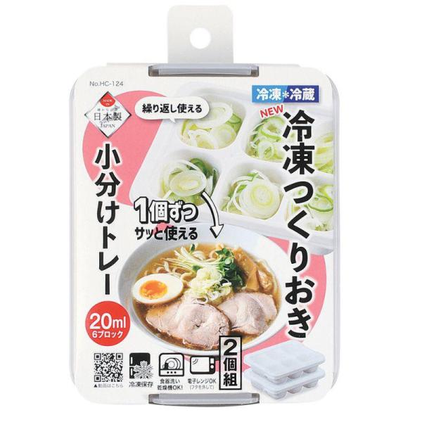 繰り返し使えるので、何度も買う必要もなくエコで経済的離乳食のストックにも。日本製なので安心してお使いいただけます。冷凍庫・冷蔵庫で保存OK！積み重ねて置けるので場所をとりません電子レンジにも使えます！(ふたを外して)食器洗い乾燥機対応なので...