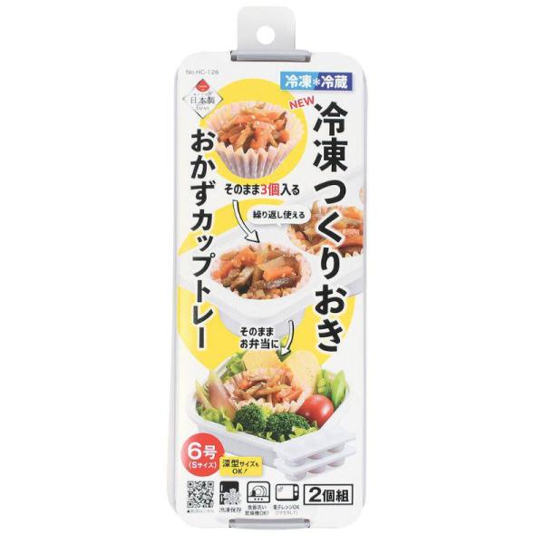繰り返し使えるので、何度も買う必要もなくエコで経済的離乳食のストックにも。日本製なので安心してお使いいただけます。冷凍庫・冷蔵庫で保存OK！積み重ねて置けるので場所をとりません電子レンジにも使えます！(ふたを外して)食器洗い乾燥機対応なので...