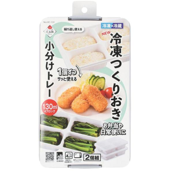繰り返し使えるので、何度も買う必要もなくエコで経済的離乳食のストックにも。日本製なので安心してお使いいただけます。冷凍庫・冷蔵庫で保存OK！積み重ねて置けるので場所をとりません電子レンジにも使えます！(ふたを外して)食器洗い乾燥機対応なので...