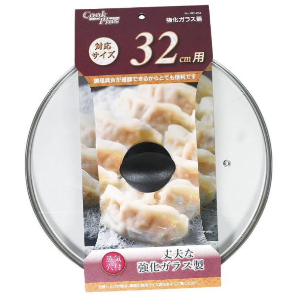 丈夫な強化ガラス製です調理具合を確認できるからとても便利です蒸気穴付き製品サイズ（約）：外径330×70mm製品重量（約）：894g材質：品名：強化ガラス製器具 強化の種類：全面物理強化 その他の材料：縁リング：ステンレス鋼 つまみ：フェノ...