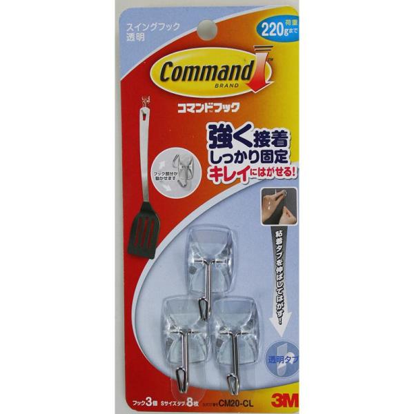 強く接着 しっかり固定 キレイにはがせる！【サイズ】寸法(mm):30×22×25〜15【材質】フック/ポリカーボネート・ステンレス鋼線、タブ/ポリエチレン基材・ゴム系粘着剤【仕様・タイプ】制限荷重(g):220