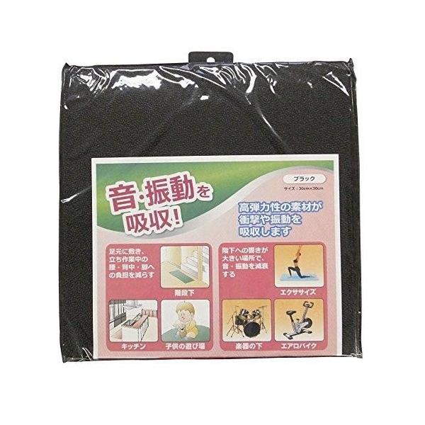 ｐｉｇ ゼドランコンフォートキング（クッション） ブラック ＣＫ８３８３６ＢＫＳＫ　３０角ブラック 【4560139794271】特徴●高弾力性の素材が衝撃や振動を吸収します●特許ゼドランは、一般的なフォームマットと比較して３倍の弾力性があ...