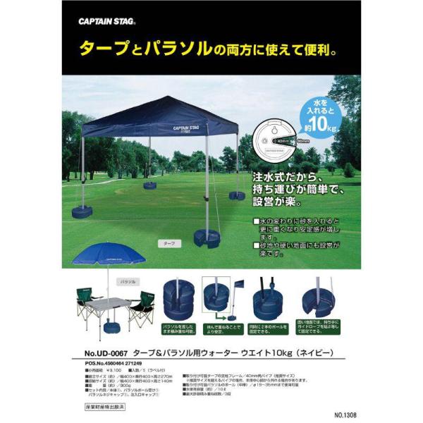 ●タープやパラソルの大きさに合わせて積み重ねができます●パラソルを差したまま積み重ね可能。支柱を挟んで重ねることでより安定します●同時に2本のポールを固定できます●固い地面では、持ち手にガイドロープを結ぶ等して固定できます●製品サイズ（約）...