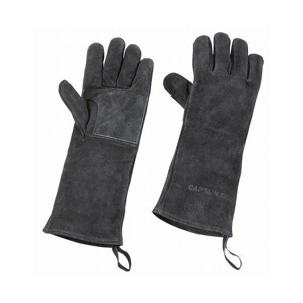 パール金属丈夫な牛革グローブ。焚き火・BBQなどアウトドアで幅広く使えます。熱やケガから腕を守るロングタイプ。