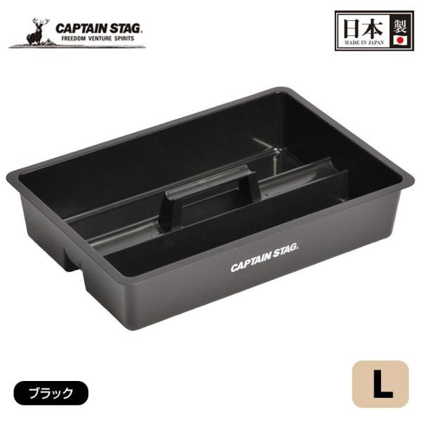 工具や小物の整理に最適【特徴】・DIY用品やアウトドア用品の小物整理に便利なトレー・ハンドル付なので持ち運び、移動も楽楽・別売コンテナボックスと組み合わせて使用可能UL-1049 コンテナボックス No13(ブラック)UL-1050 コンテ...