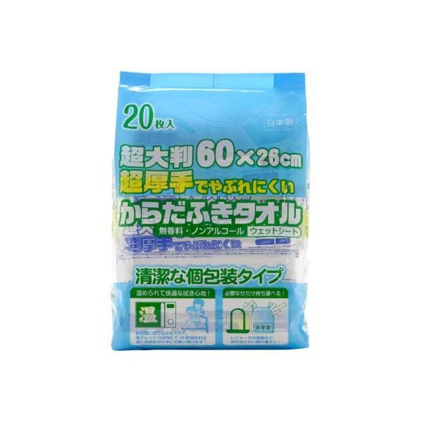 ・超大判でやぶれにくい個包装のからだふきウエットシートタオルです。・肌に弱い女性、赤ちゃんからお年寄りまで幅広い年齢の方にご使用いただけます。・スポーツ、介護、災害時等、入浴のできない時の備えとしておすすめです。●サイズ(1枚当たり)/26...