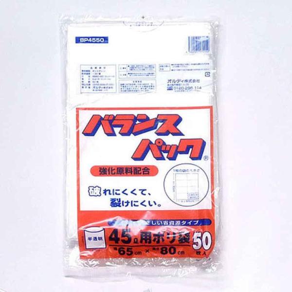 強化原料配合の破れにくく裂けにくいゴミ袋です。環境にやさしい省資源タイプです。マルチに使える45Lサイズで、透明50枚入りです。燃やしても有害な塩素ガスが発生しないポリエチレン製です。【仕様】商品サイズ：約横65×縦80（cm） 厚さ：約0...