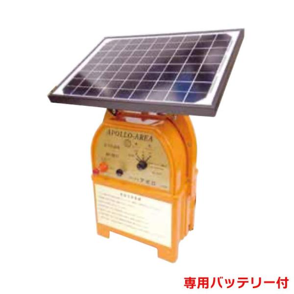 【特徴】・大切な農畜産物や土地、レジャー施設を24時間守ります・業界初の1台で4電源使用可能・太陽光を使用するので経済的・密閉方式により雨水への対策は万全です・時間を指定して決められた間（昼間・夜間・昼夜連続）だけの使用が可能・電気の交換が...