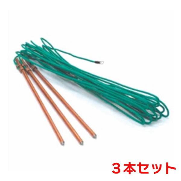 【特徴】・アポロ電気柵本体で使用できるアース線です・触れた動物に電流を通電させるために必要な棒です・アースの設置が不完全ですと電流がうまく流れませんので、地中深くに打ち込んでください※SP-2018は使用できるアース棒が異なります※本仕様お...