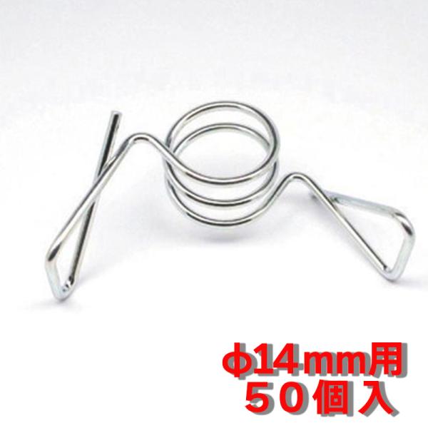 アポロFRPポール用フック碍子サビ、変形に強い仕様クリップをつまむだけで、簡単に上下移動が出来て手軽に設置可能直径１４ｍｍFRPポール用