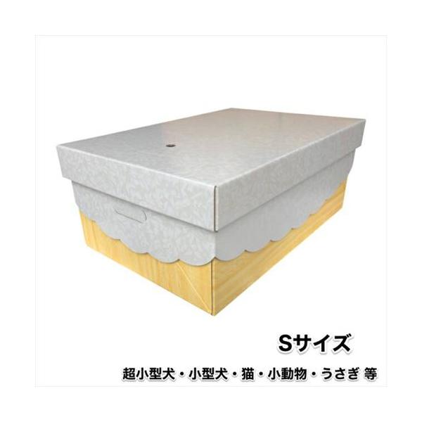 原材料段ボール内寸:約W45×D28×H20cm小動物-小型犬サイズ