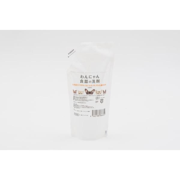 ペットのお皿に残るヌメリの正体は、唾液に繁殖するバイ菌が作った「バイオフィルム」。このヌルヌルのバリアは漂白しなければ取れないほどガンコ。もちろん、台所用洗剤では落ちません。そんなガンコなヌメリも「わんにゃん食器の洗剤」ならピカピカに！秘密...