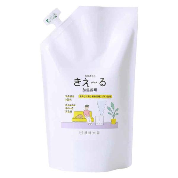 環境微生物群（乳酸菌等）を発酵・培養した「善玉活性水」から生まれたバイオ消臭液です。加湿しながらお部屋をまるごと消臭します。抗菌効果があり、給水タンク内のヌメリ・ニオイも予防するのでお手入れがラクになります。天然成分100％で、お肌の弱い方...