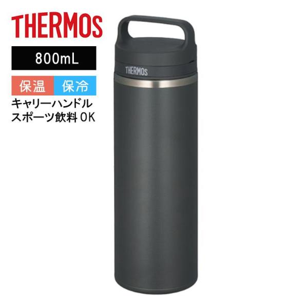 キャリーハンドル付き！新デザインのスクリューマグが登場【特徴】・持ち運びに便利なキャリーハンドル・食洗機OK・水滴が垂れにくいパッキン形状・丸洗いOK・魔法びん構造だから高い保温・保冷力・スポーツ飲料OK【仕様】・容量：0.8L・保温効力：...