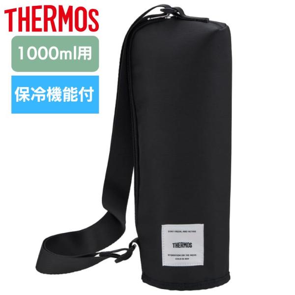 ●1L〜1.5Lの大容量のボトルを持ち運べるポーチ。保冷バッグとしても使えます。●APL-1000 適応サイズ●大容量のボトルを持ち運びしやすい●冷たさ運ぶアイソテック断熱構造●汚れをふき取りやすい内生地（PEVA)【仕様】〇品番：APL-...